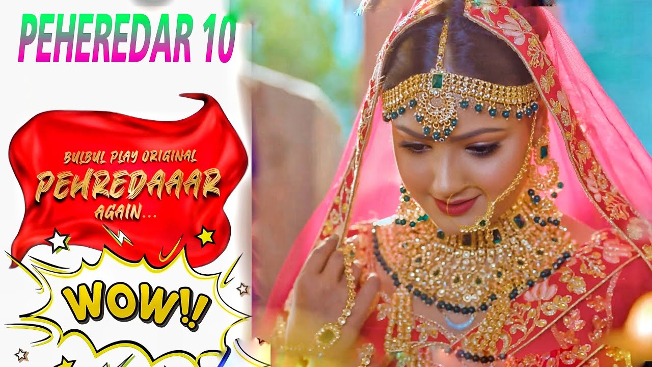 पहरेदार आ गया वापस 😳 // Bumper Series// Pehredar Again - YouTube