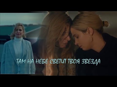 ❖ Там на небе светит твоя звезда.. | Stella & Dagbjort |