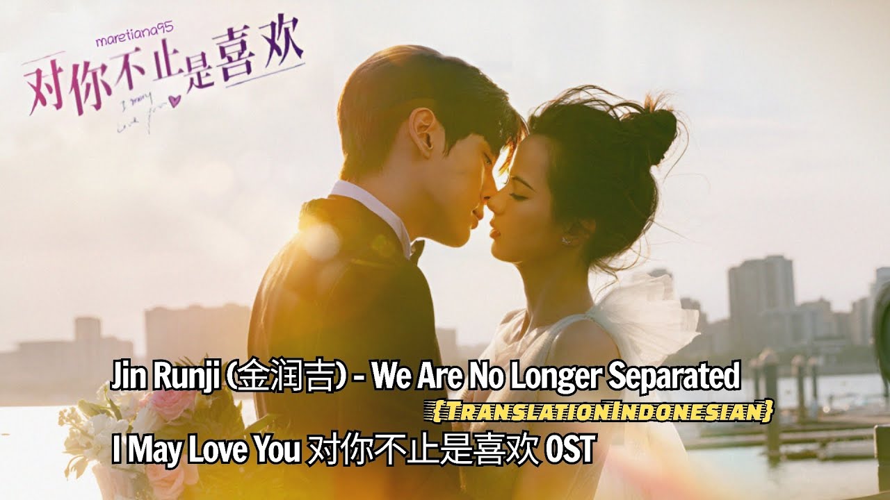 Jin Runji (金润吉) – We Are No Longer Separated (我们不再分离) | I May Love You ...