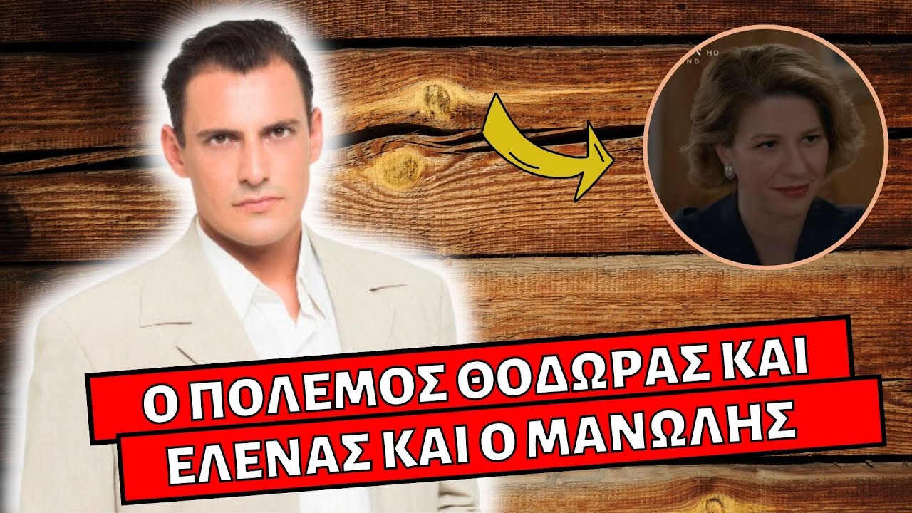 Έρωτας φυγάς spoiler - Η Τελευταία επιθυμία και η παγίδα - YouTube