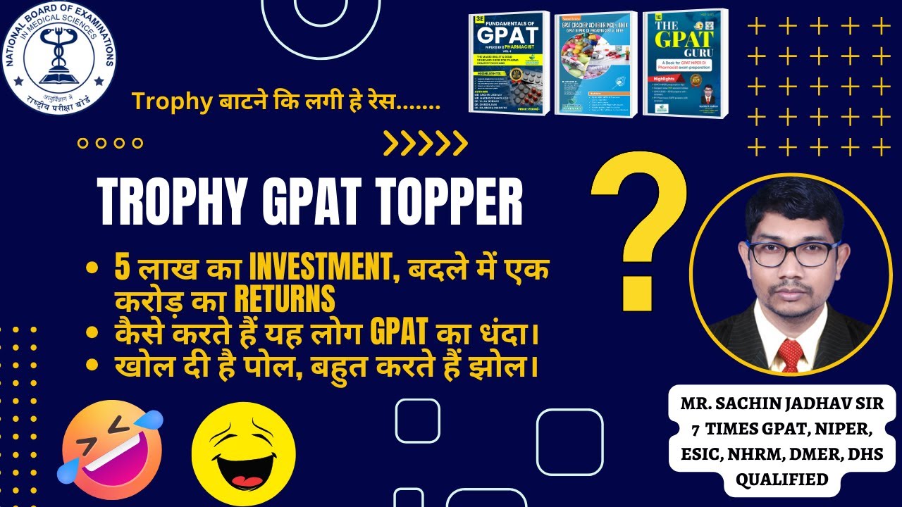GPAT 2024 RESULTS||DRAMA OF TROPHIES||RATE OF TOPPERS||CLASSES||GPAT ...