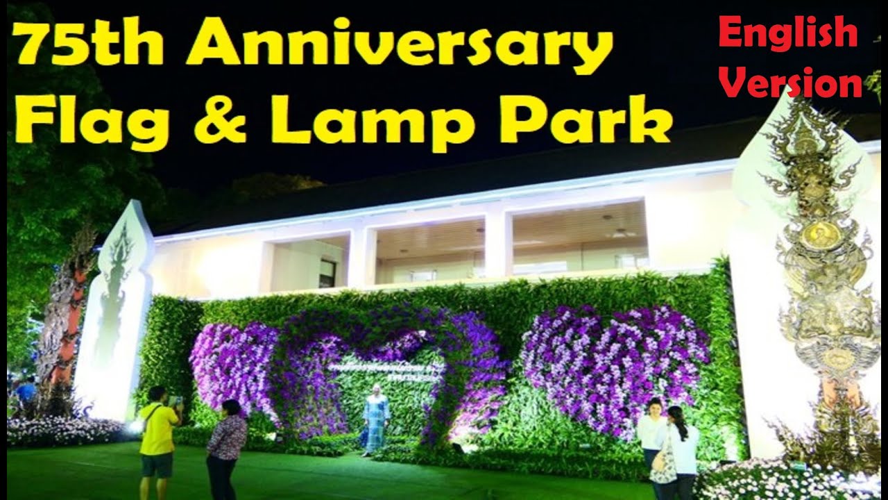 75th Anniversary Flag & Lamp Park. Chiang Rai, park in chiang rai - YouTube