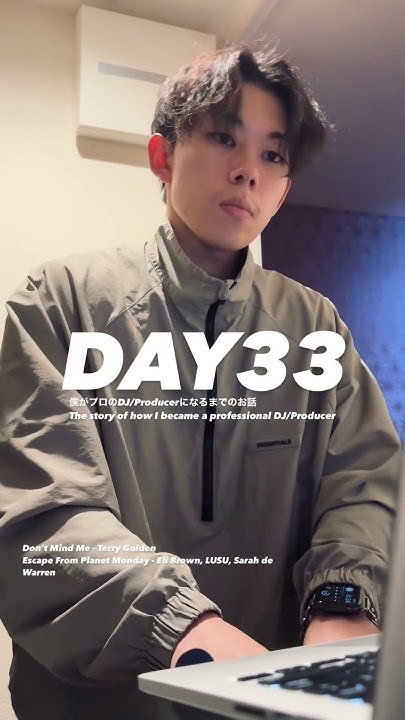 [DAY33] The story of how I became a professional DJ/Producer #dj #djproducer #remix - YouTube