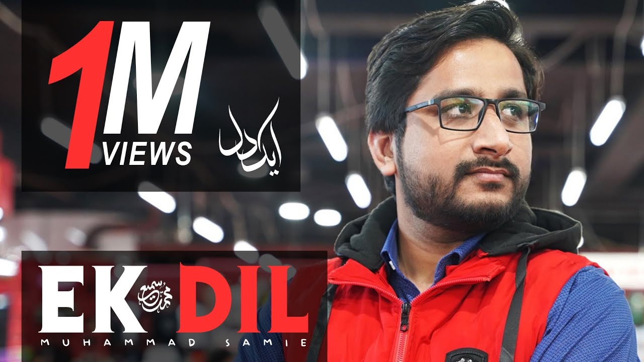 Ek Dil | Muhammad Samie | Official Video - YouTube