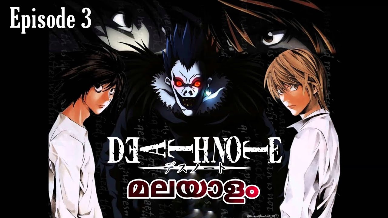 Death Note episode 3 Malayalam#anime #death_note #japanese_anime - YouTube