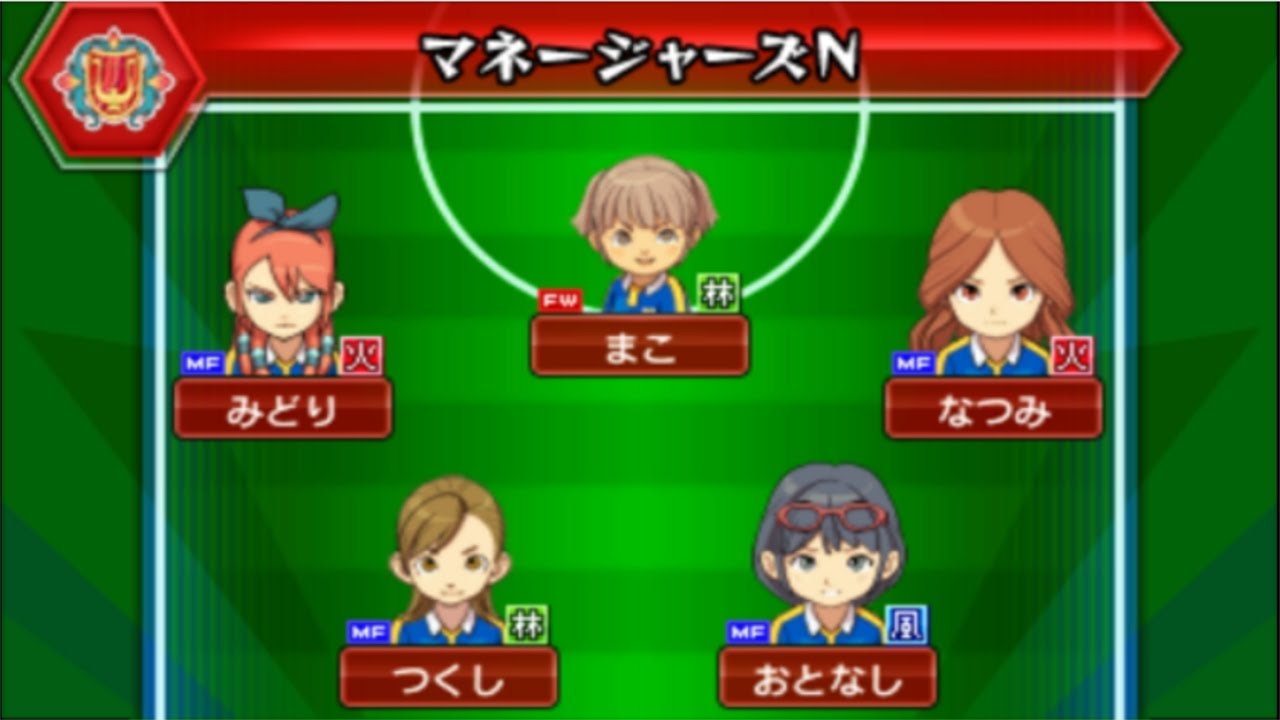 Inazuma Eleven Go 2 Chrono Stone Neppu: Managers - YouTube
