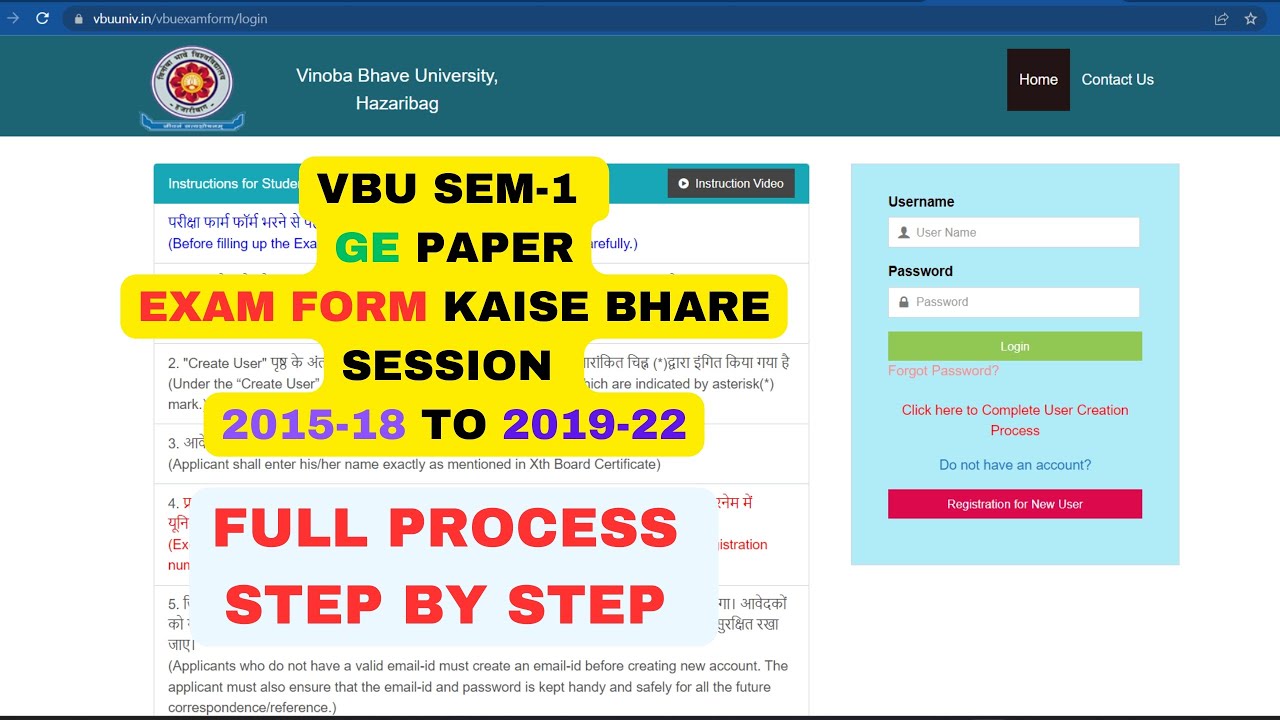 HOW FILL VBU GE Paper Sem -1 Exam Form || VBU Generic paper ka Exam ...