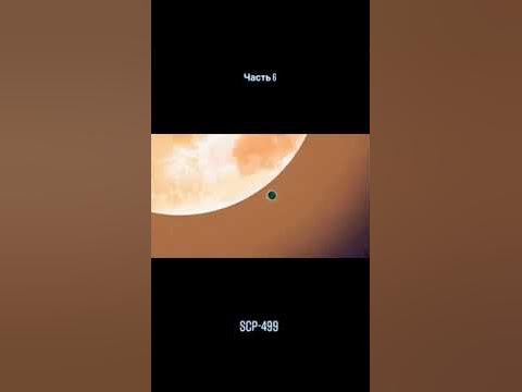 scp 499 - YouTube
