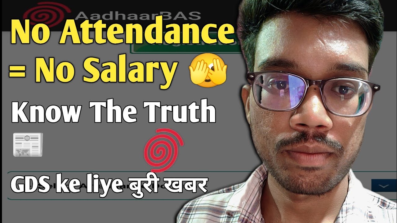 🚨 What Happens If a GDS Doesn’t Give Attendance in Aadhaar BAS? Full ...