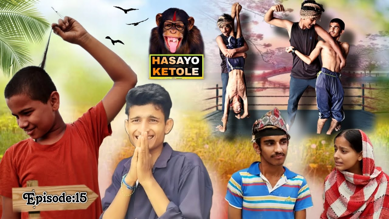 Hanahan vayepaxi futyo thopda||Hasayo ketole😆Episode:15|| New nepali ...