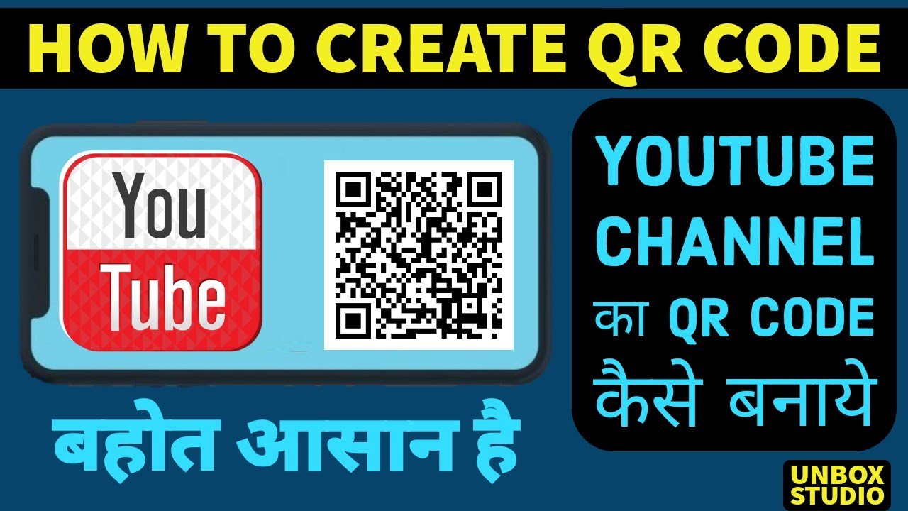 How To Create QR Code For YouTube Channel | YouTube Channel का QR Code ...
