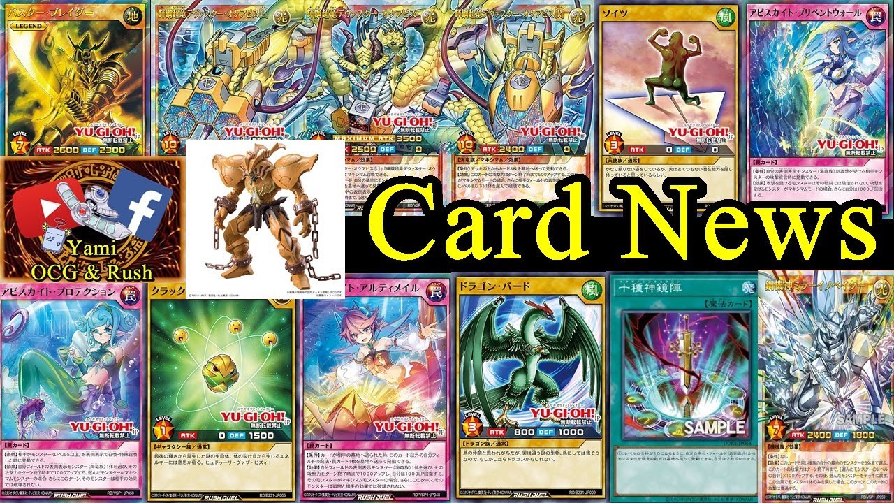 Card News Galactica,Heavenly,Abysskite & more - YouTube