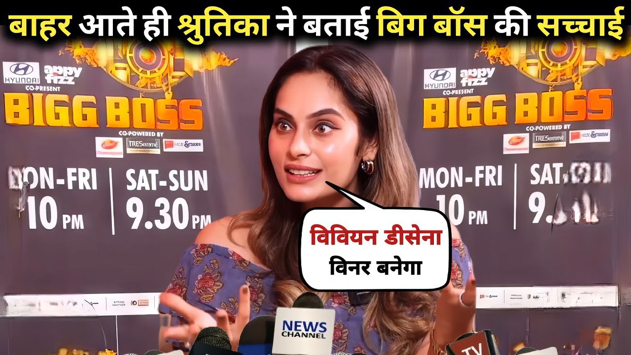 Shurtika Arjun Eviction Interview| Shurtika Arjun In Bigg Boss ...