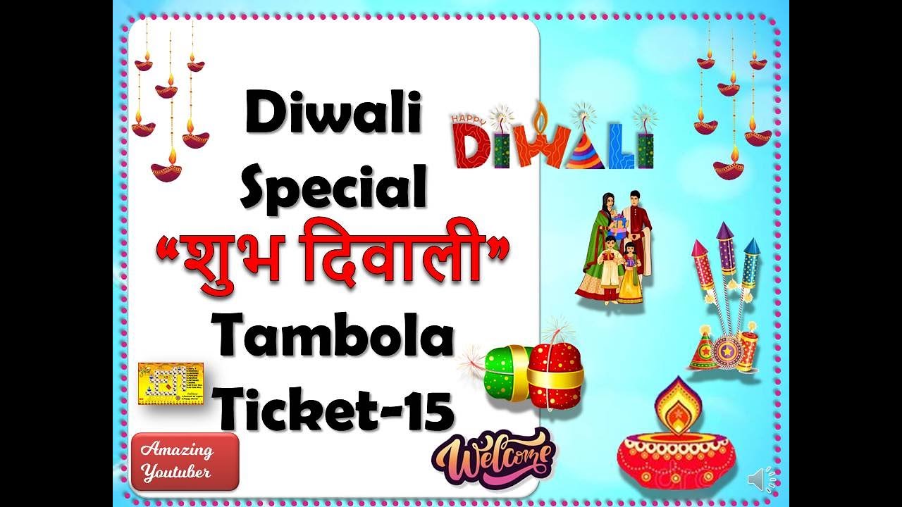 New Diwali Tambola Ticket-15 | Diwali Housie variation | Diwali ...