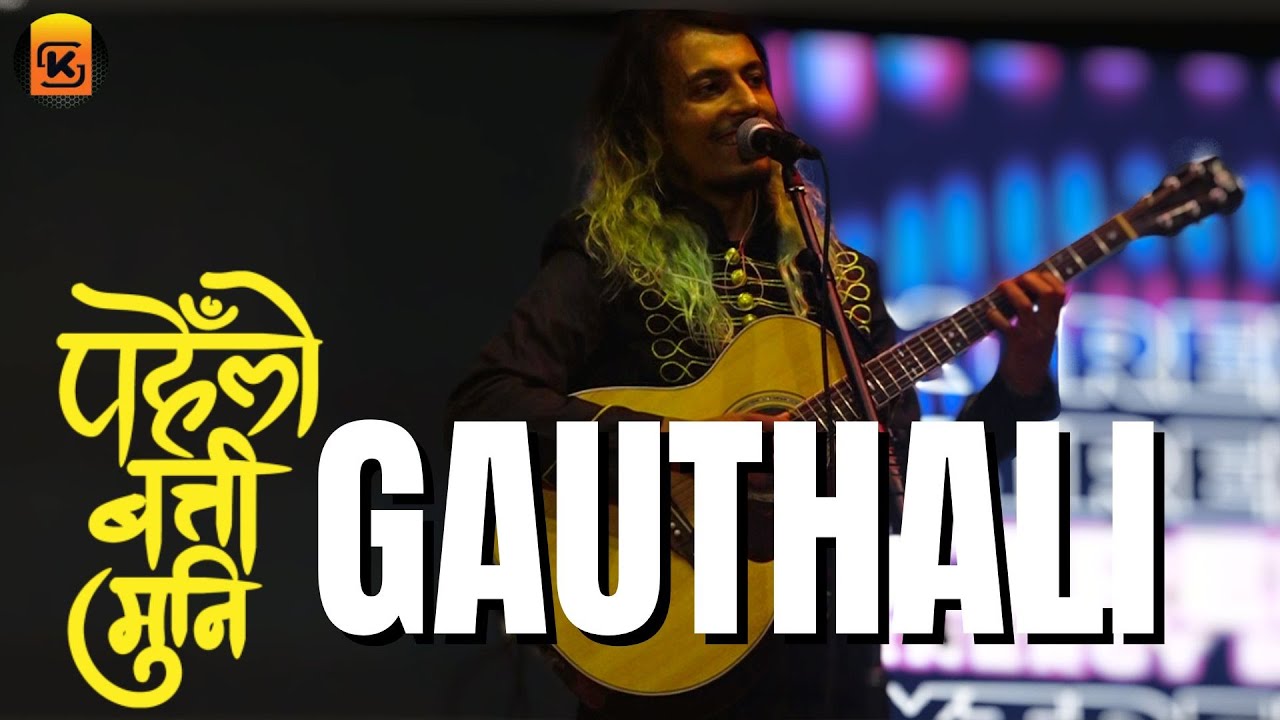 GAUTHALI || PAHENLO BATTI MUNI || BIKRAM SAMBAT MUSIC FESTIVAL - YouTube