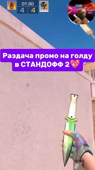 ЭТО ГАБЕЛА!!! БИТВА НОВЫМИ БОКСАМИ В STANDOFF 2 / СТАНДОФФ 2 #standoff2 ...