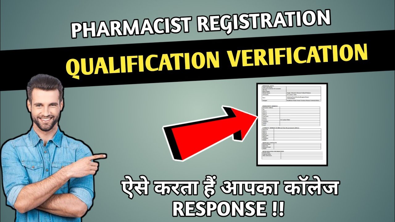 Qualification Verification कैसा होता हैं ? || UP Pharmacy council ...