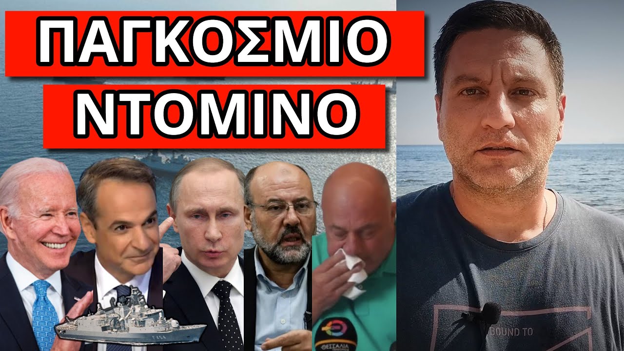 ΕΚΤΑΚΤΟ ΑΝΑΚΟΙΝΩΘΕΝ! Μπήκε και η Ελλάδα στον πόλεμο του Ισραήλ ...