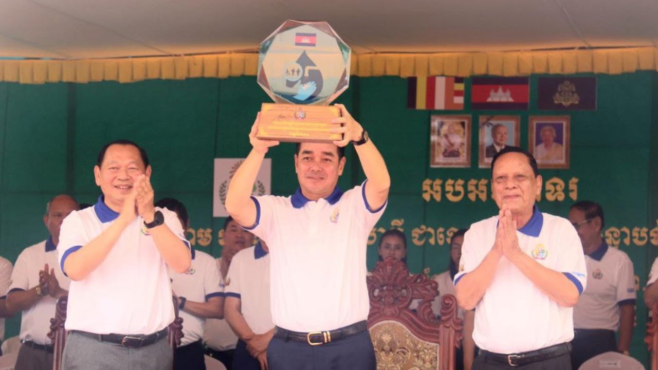 ខេត្តកំពង់ចាម ទទួលបានជ័យលាភី ជាខេត្តបញ្ចប់ការបន្ទោបង់ពាសវាលពាសកាល - YouTube