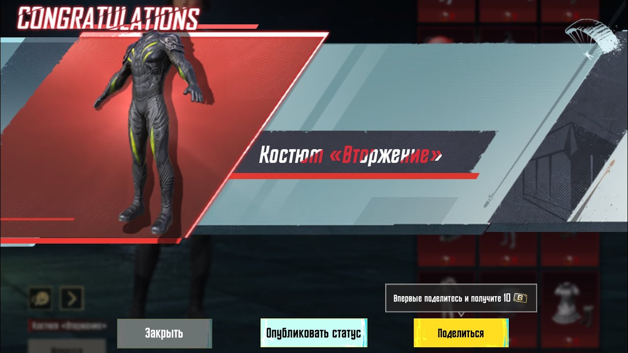 2 часть🥶😱ВТОРЖЕНИЕ»ОТКРЫТИЕ🔑КЕЙСОВ ПАБГ МОБАИЛ»OPEN KEYS 🔑 PUBG MOBILE ...