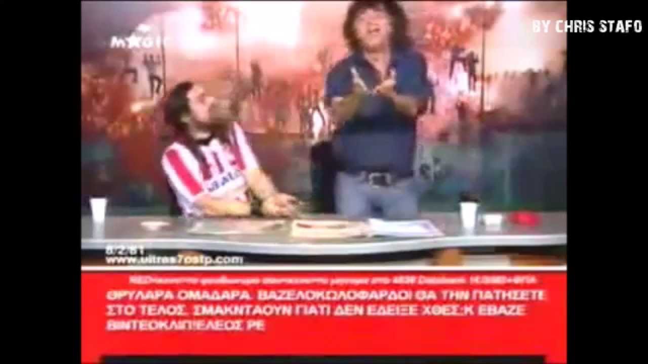 Αντε γεια στον τσουκαλα - YouTube