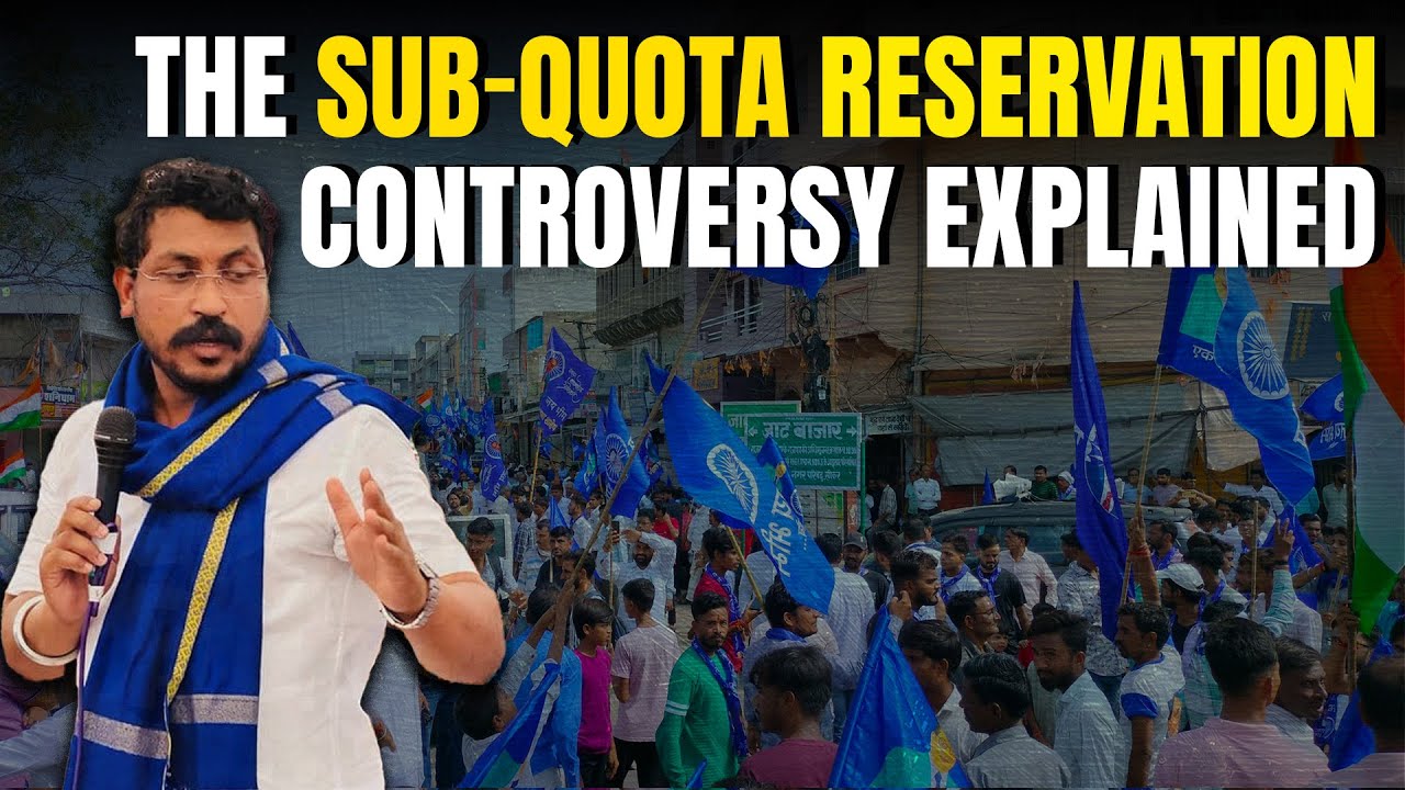 SC ST Reservation: All Questions Related To Sub-Quota Answered Here ...