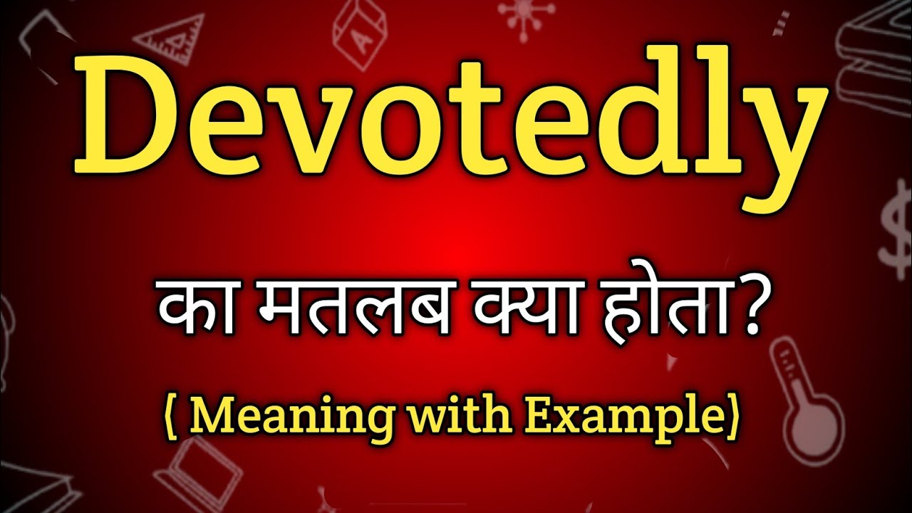 Devotedly Meaning in Hindi | Devotedly Ka Matlab kya Hota hai| English ...