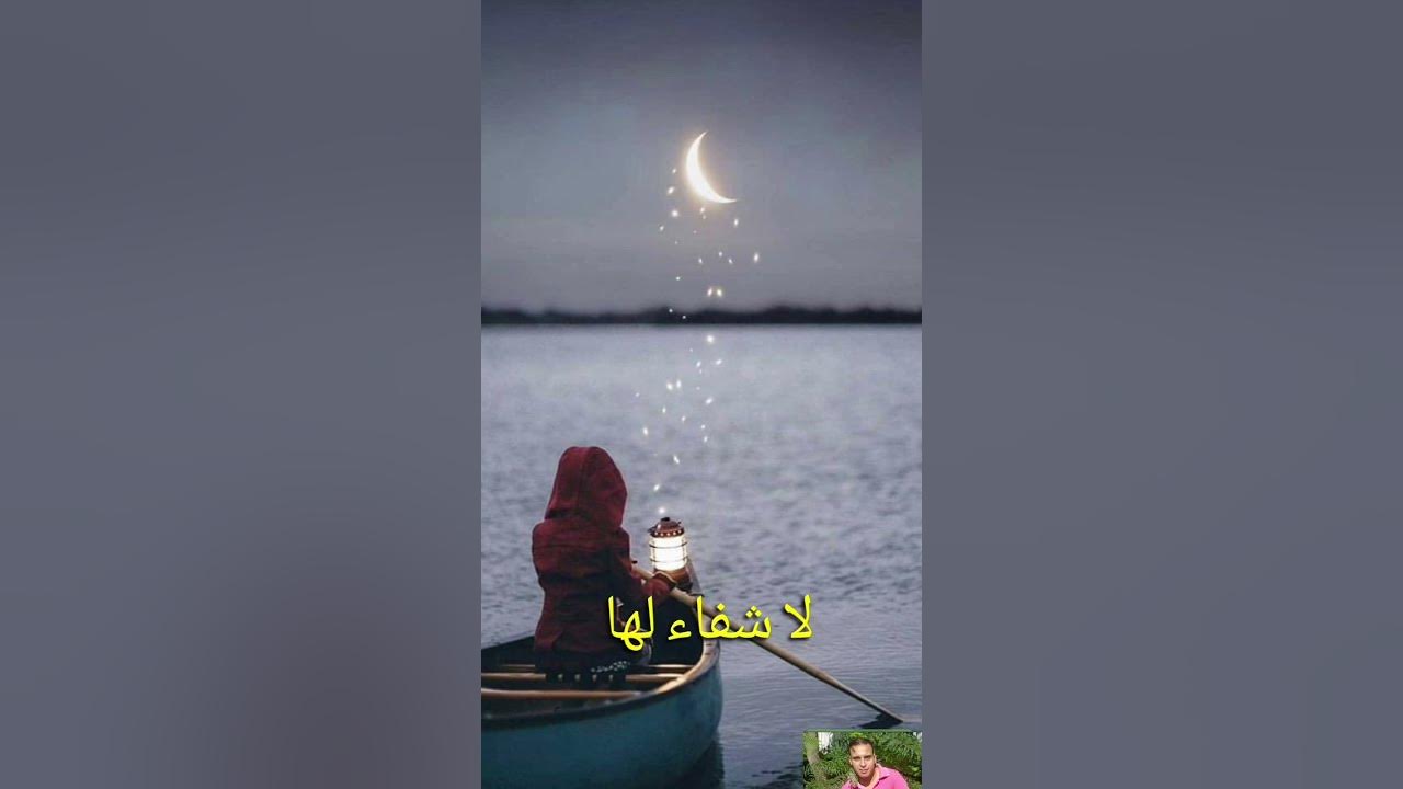 اللهُم اني أعوذ بك من كسرة النفس ، وسواد القلب ، ومن يومٍ لا حياة فيه