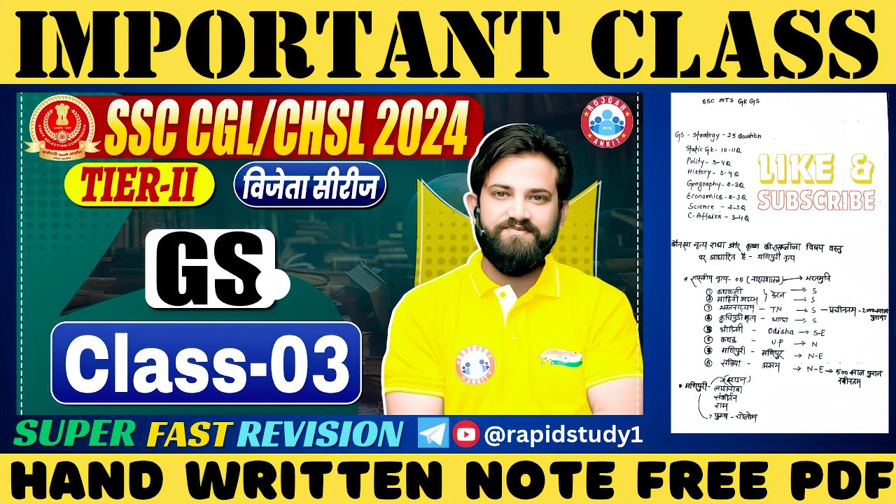 SSC CHSL & CGL 2024 || GS SET-3 BY NAVEEN SIR || HAND WRITTEN NOTES BY ...