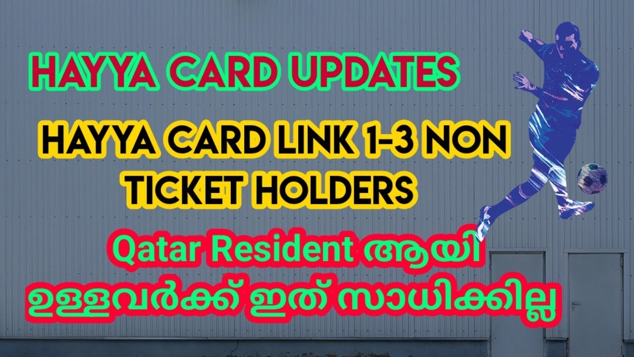 Hayya Updates| International fans 1-3 link hayya Card| Samz Vlogz.02 ...