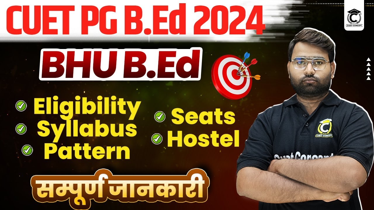 bhu b.ed complete information 2024 | bhu b.ed eligibility,pattern ...