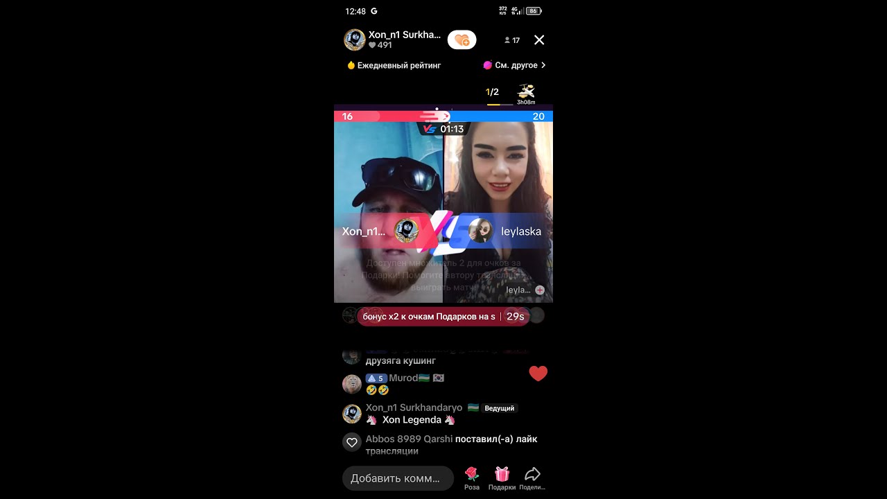 TIK TOK BATIL XON MA XORAZIMLIK QIZ QONLI BATIL OXIRIGACHA KURING - YouTube