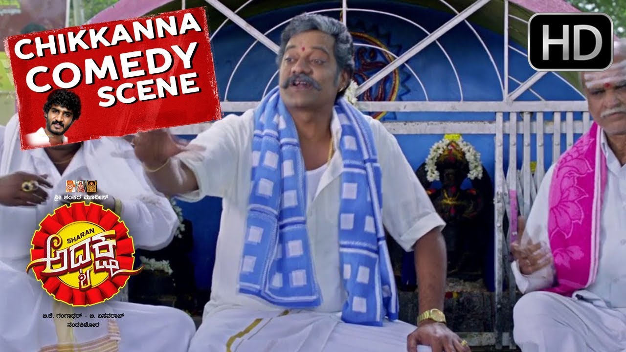 Chikkanna in wine shop | Kannada Comedy Scenes | Chikkanna Kannada ...