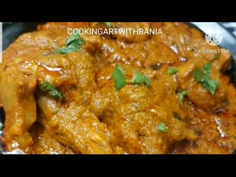 Shahee Chicken Recipe/ Restaurant Style Chicken Recipe - YouTube
