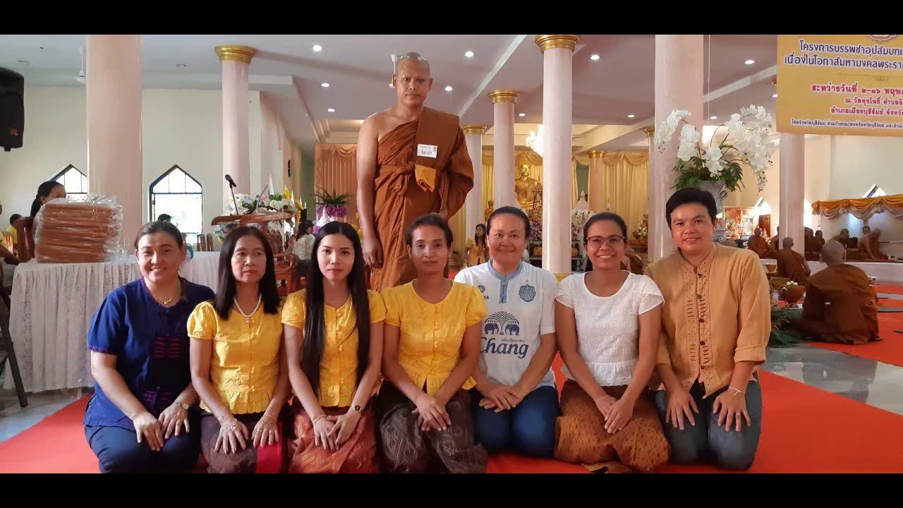 งานบวชพระวีระชัย สีลเตโช - YouTube