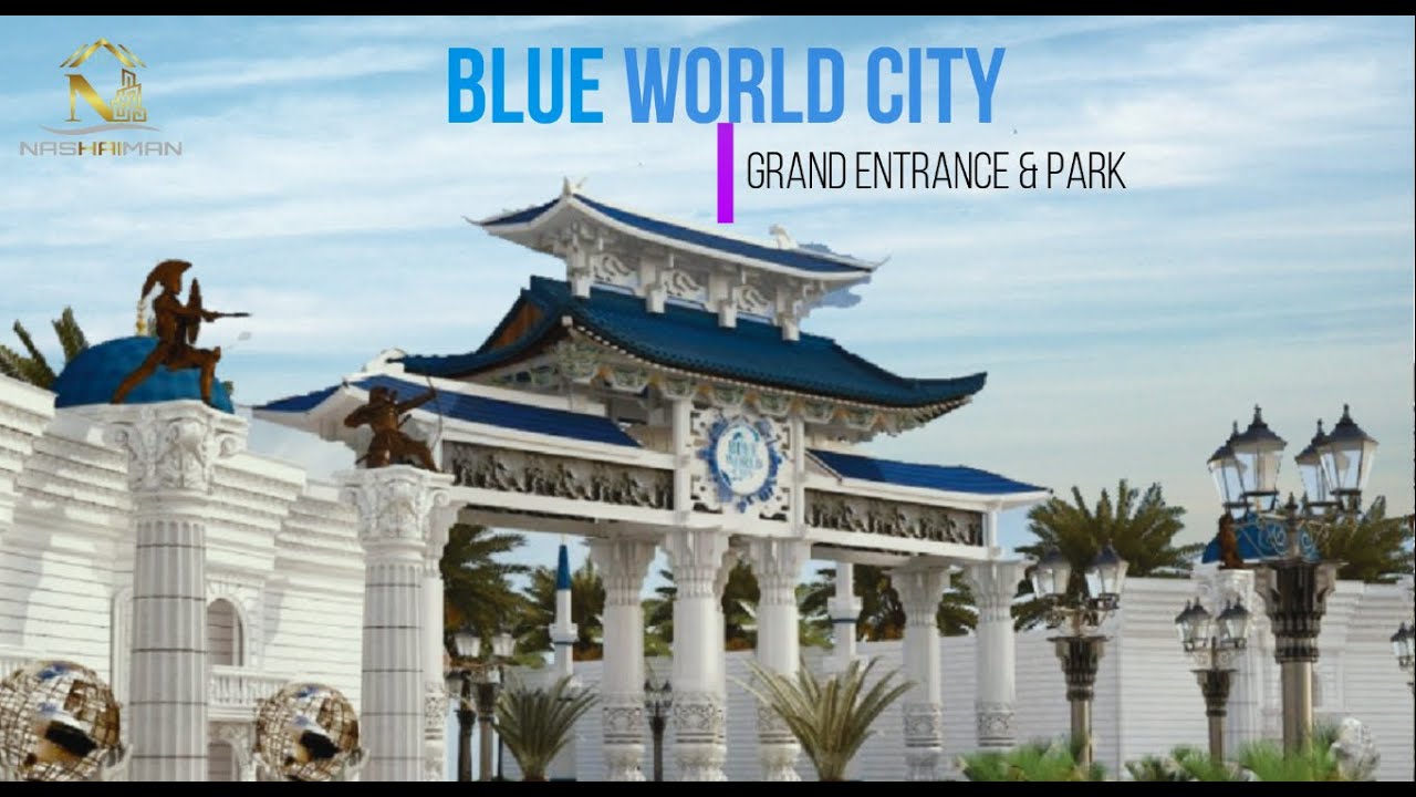 GRAND ENTRANCE & PARK - BLUE WORLD CITY - YouTube