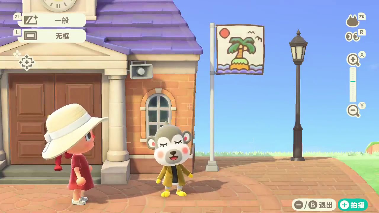 Shari Sings in Animal Crossing New Horizons - YouTube