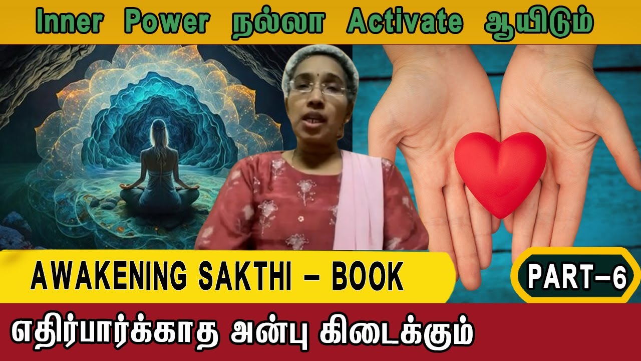 🤩😀 Inner Power நல்லா Activate ஆயிடும்😀🤩#patriji #inner power#intusion# ...