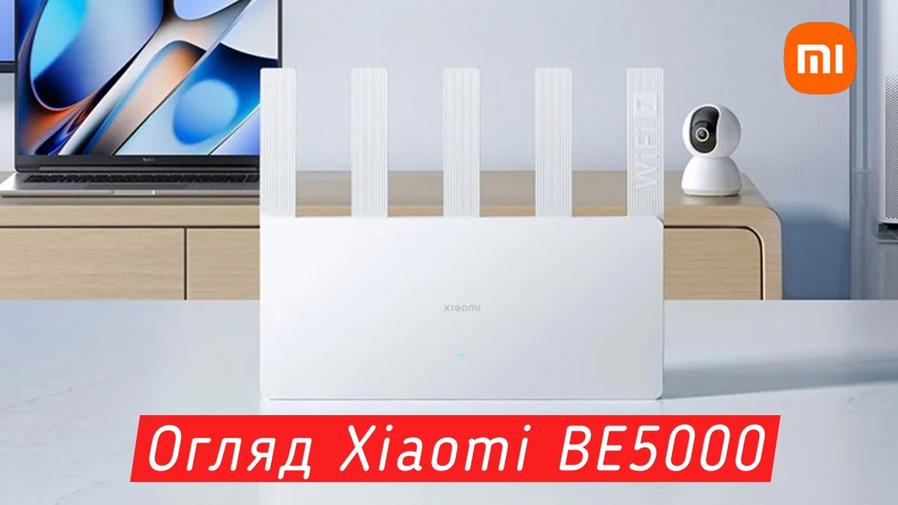 Огляд Xiaomi BE5000 - Wi-Fi 7 роутер з найкращим покриттям мережі - YouTube