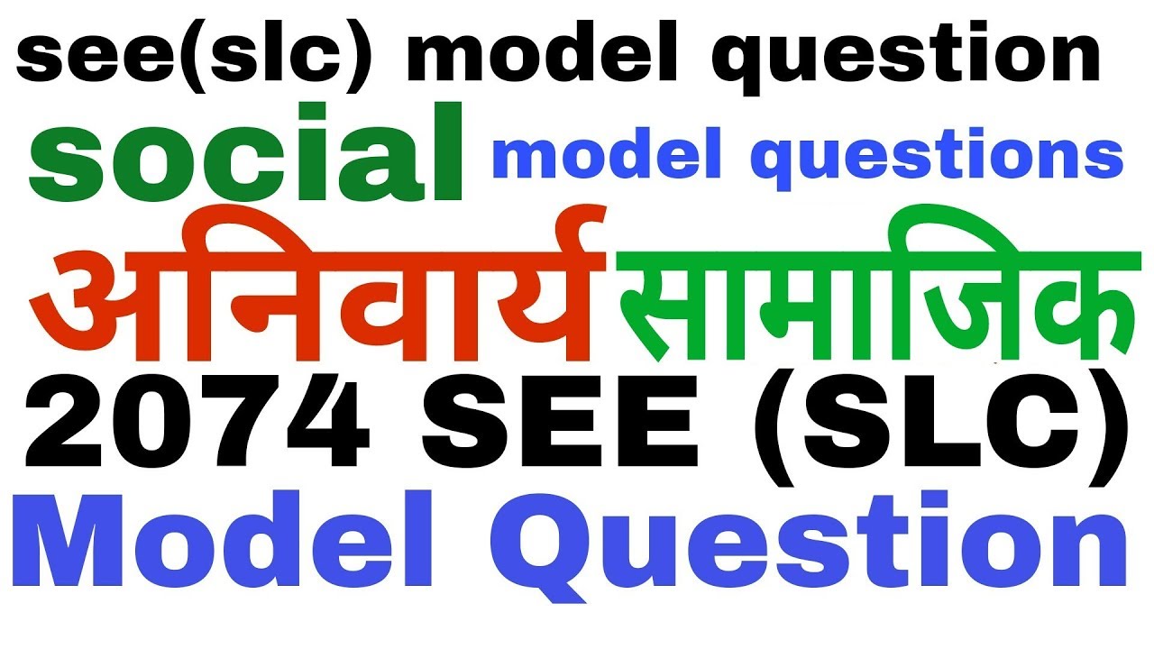 See model questions 2074,SEE (SLC) social model questions,see slc model ...
