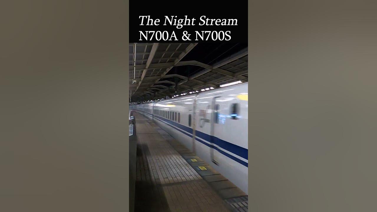 【N700A & N700S】新幹線・The Night Stream・熱海駅通過 #shorts #bullettrain #n700 - YouTube