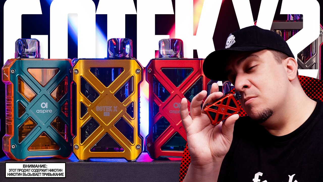 СТИЛЬНЫЙ ПЛАСТИК - GOTEK X 2 POD by Aspire обзор 🚭🔞 - YouTube