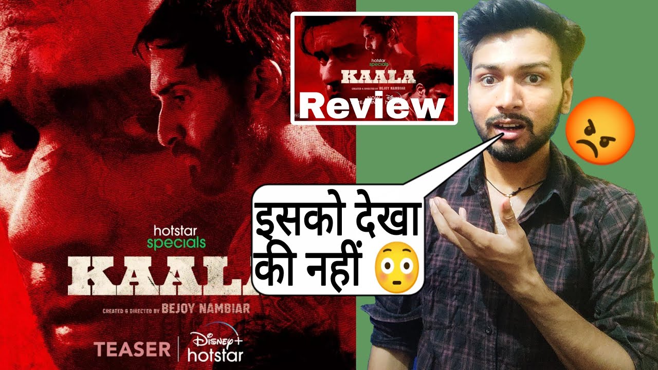 Kaala Series Review | kaala web series all episodes | Review | Hotstar ...