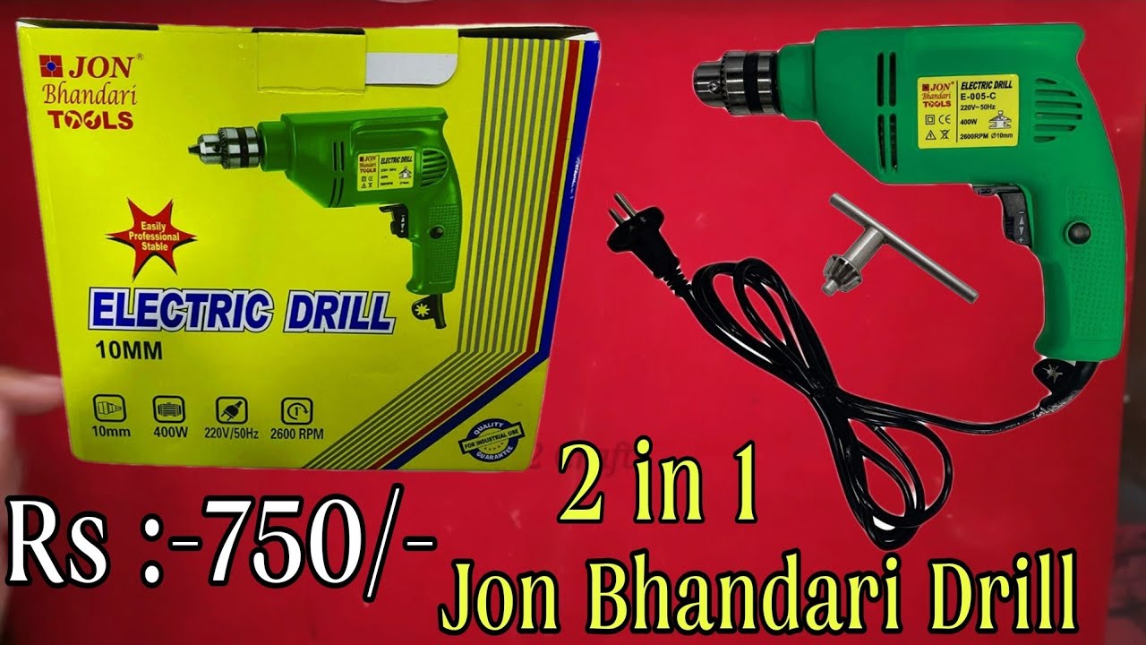 drill machine | best drill machine | John Bhandari drill machine ...
