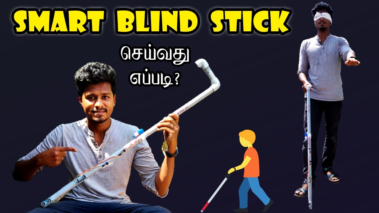 How to Make Smart Blind Stick using Arduino | மாற்று திறனாளிகளுக்கு ...