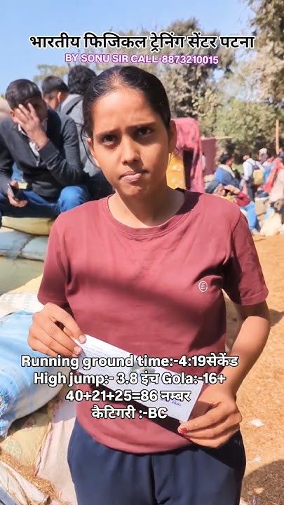 Bihar police physical pass Total Number 86 number BC category BY SONU ... Bihar police physical pass Total Number 86 number BC category BY SONU ...