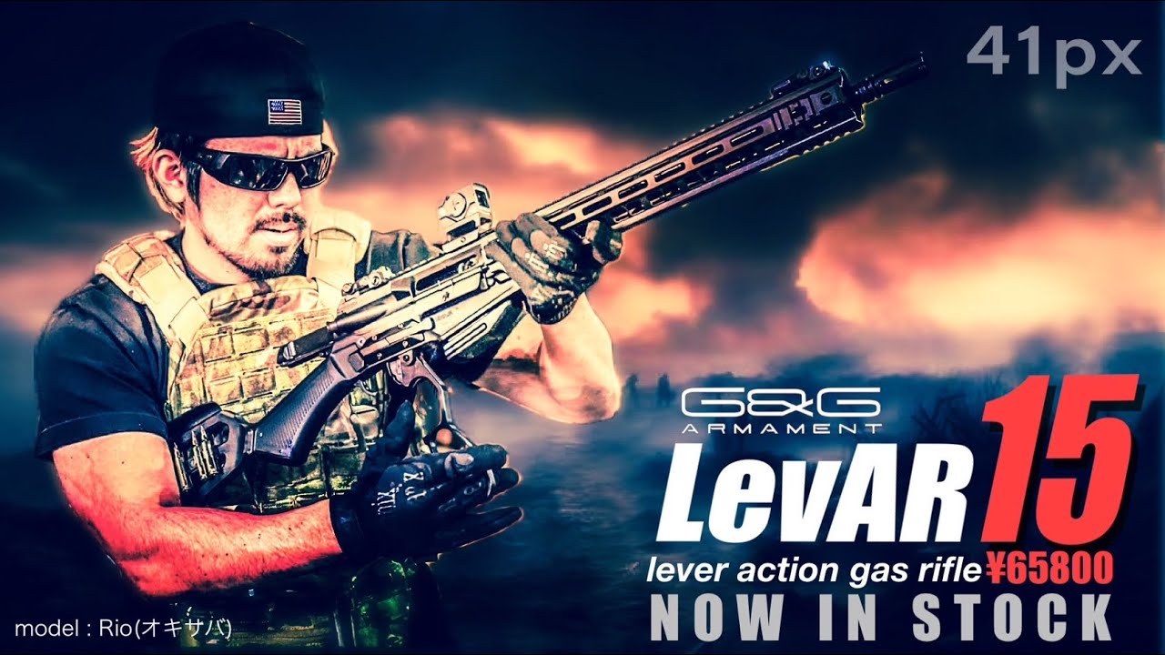 【世界中で旋風を巻き起こした最新レバーアクション G&G levar 15 BATON製 Glock19 gen5】airsoft 玩具 ...
