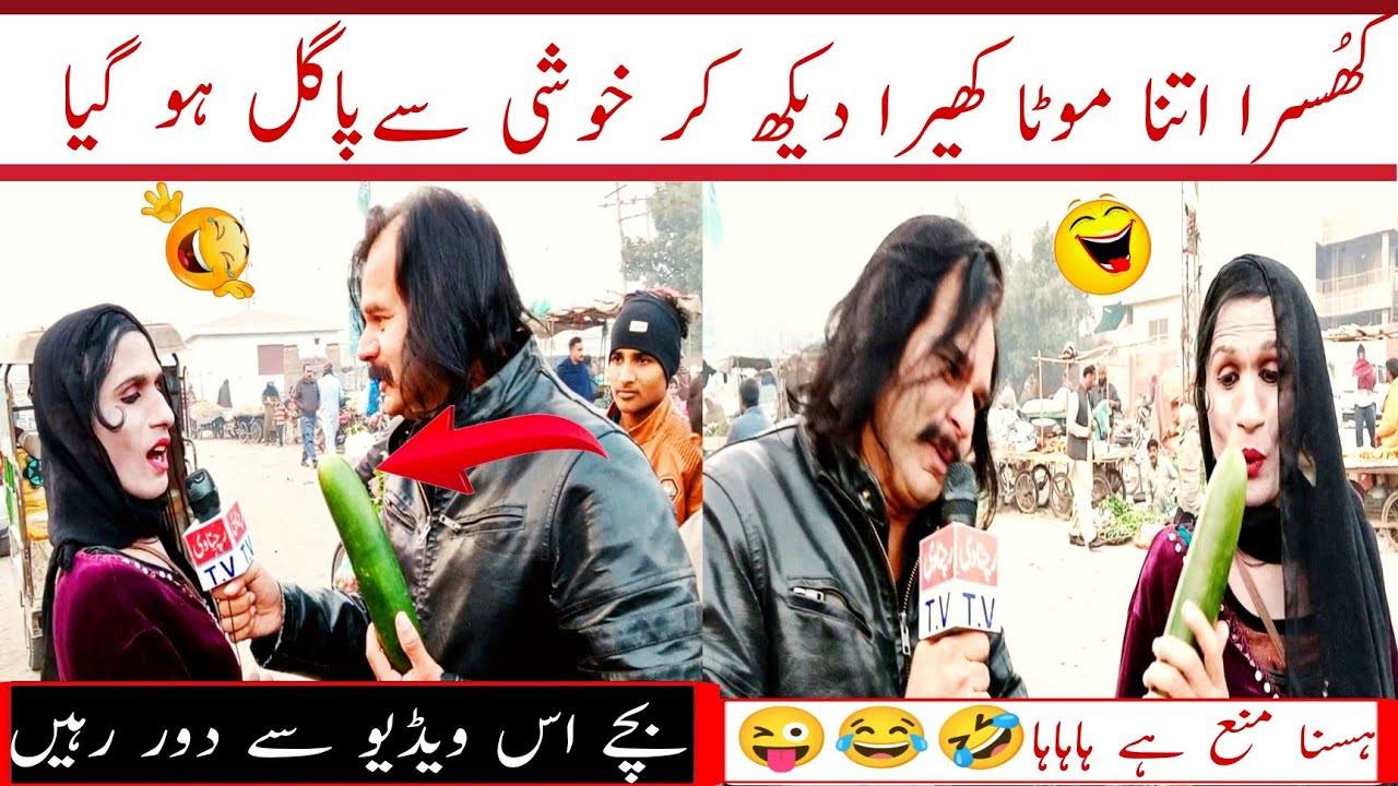 Khusra Kheera Dekh Kar Khushi Se Pagal Ho Gaya rachnavi tv1 - YouTube