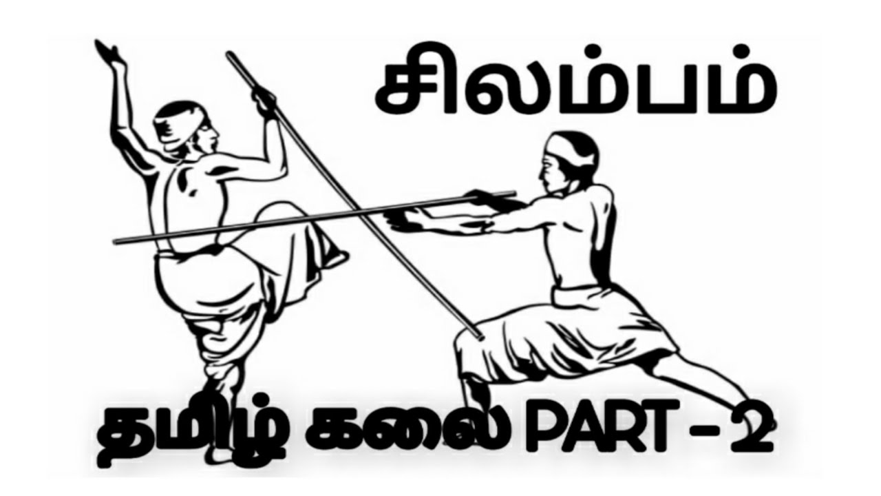 Silambam ||Tamil martial arts || secret breaker - YouTube