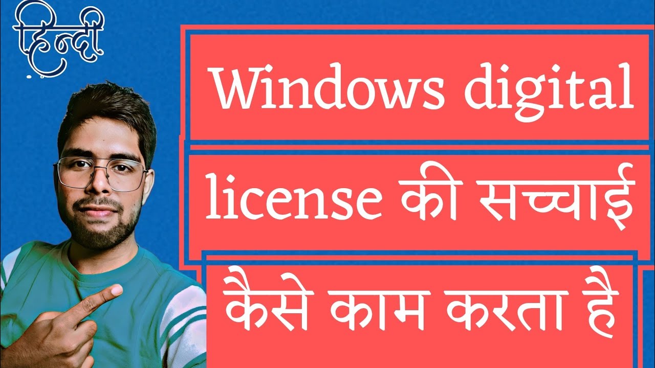 How to activate Windows digital license || All information || # ...